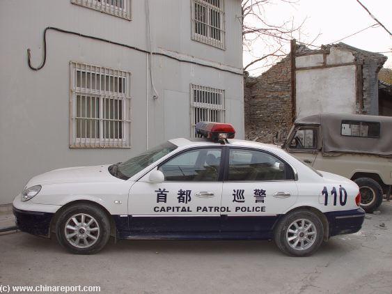 Beijing Police Cars & Vehicles Photos & Backgrounds, by China Report Beijing Police Cars & Vehicles Photos & Backgrounds, by China Report
