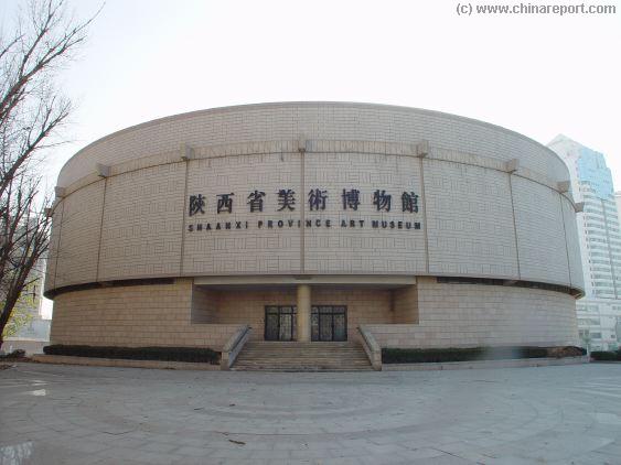 Shaanxi International Exhibition Center (2) Shaanxi Province Art Museum